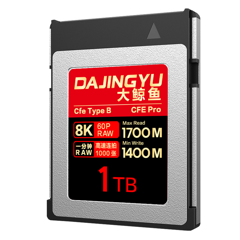 DAJINGYU BLACK GOLD PRO cf express card 1TB high capacity CFE Type B ...