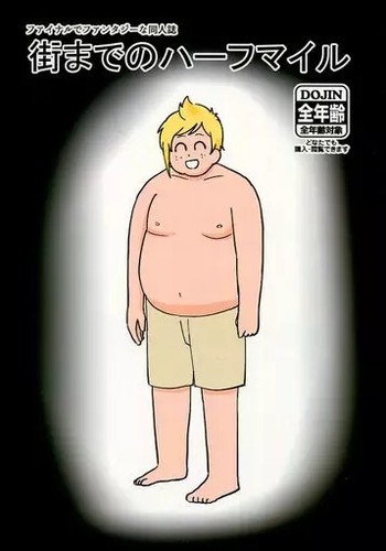 General Doujinshi For Women Including Bl Ff Half Mile To Town / Emotion ...