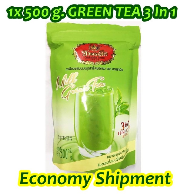 Thai Milk Green Tea Number One Hot Cool Instant Powder 3 in 1x 500 G ...