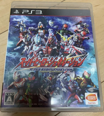 PS3 Super Hero Generation Kamen Rider Gundam Ultraman Japanese Tested ...