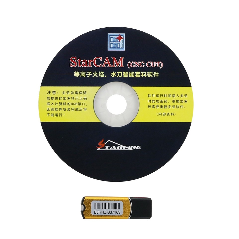 StarCAM Nesting Programming Software CNC Flame Plasma Cutting Machine ...