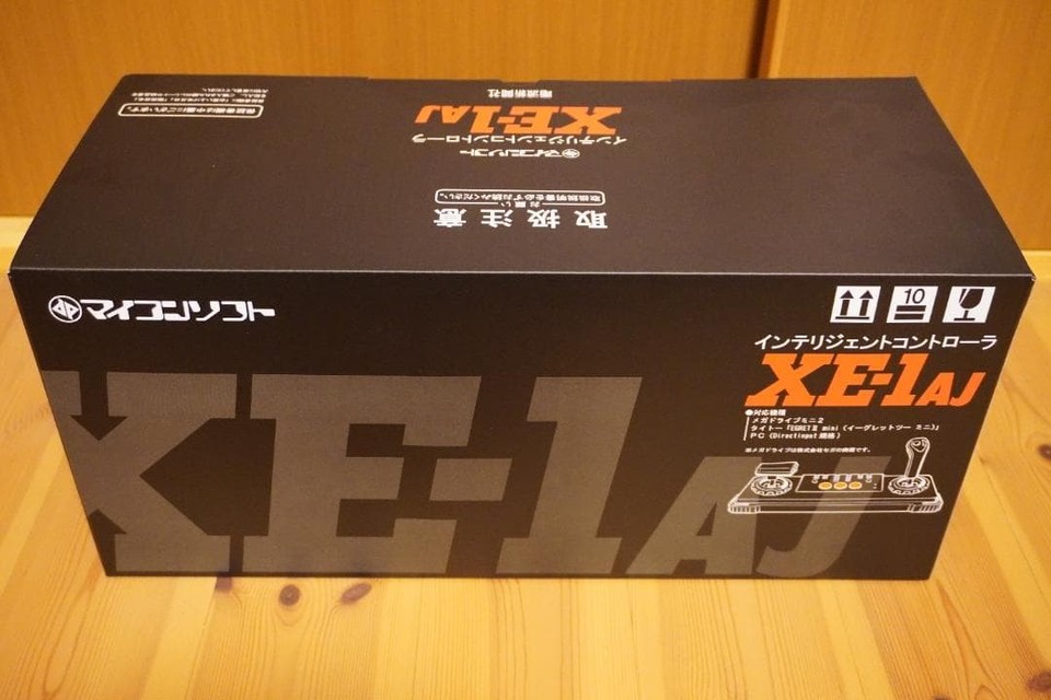 intelligent controller XE-1AJ cyberstick radio wave color #221a50 | eBay