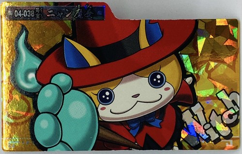 YoKai Watch Sumikomi Plate Card Maginyan Japanese Yo-kai 04-038 | eBay