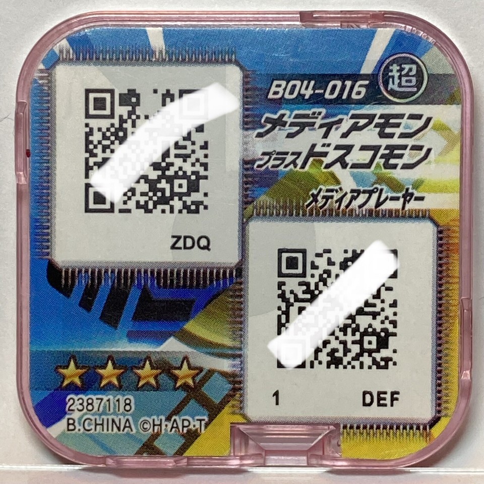 Appmon Chip Digimon Universe Mediamon Plus Dosukomon App monsters Japan ...
