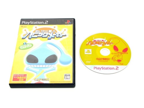 PS2 Troublesome Alien: Panic Maker - JAPAN | eBay