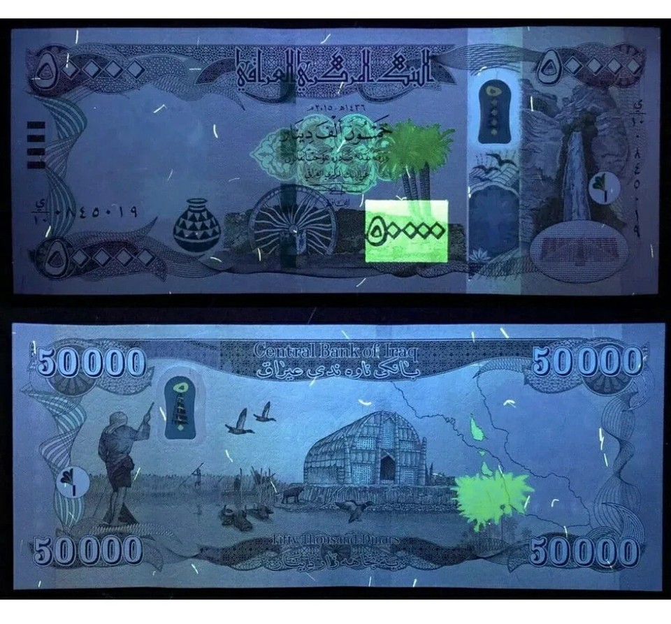 100,000 IQD - 2 x 50,000 Iraqi Dinar - 2015+ IQD Currency Banknotes ...