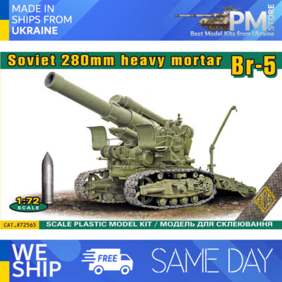 ACE 72565 - 1/72 Br-5 280mm Soviet Heavy mortar, scale plastic model ...