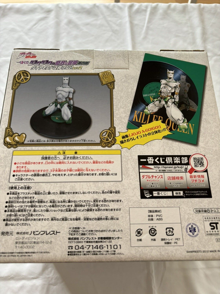 JoJo's Bizarre Adventure Killer Queen Figure doll ichiban kuji Prize B ...