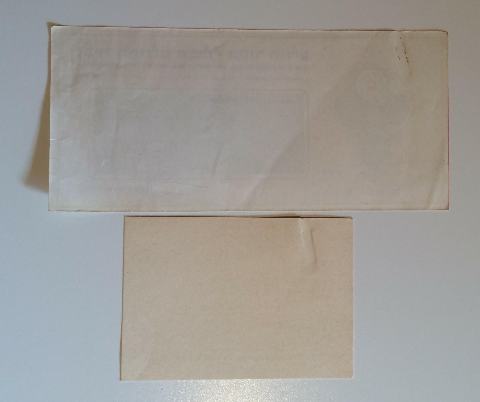 Judaica Hebrew receipt Rabbi Shmuel Kipnis Bikur Cholim Hospital ...