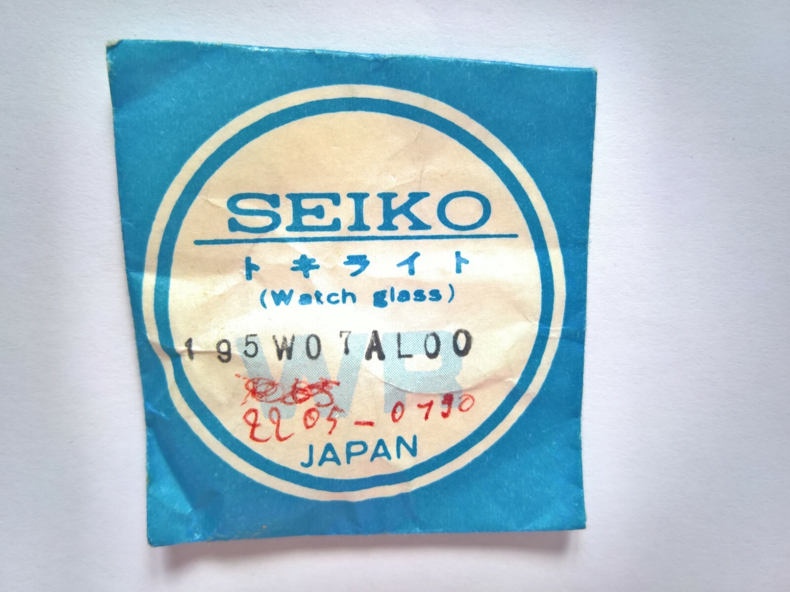 Rare Seiko Glass 195W07AL00 For 2205-1000 And Other - Genuine 100% | eBay