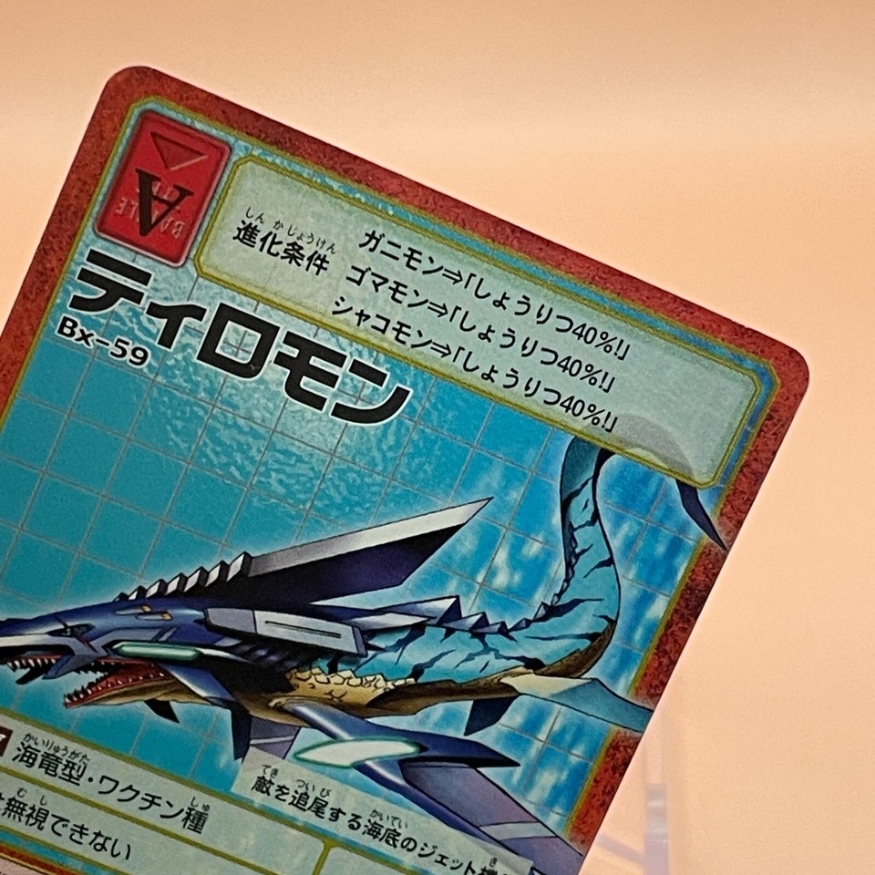 Tylomon Digimon card Game TCG Carddass Japanese Digital Monster BANDAI ...