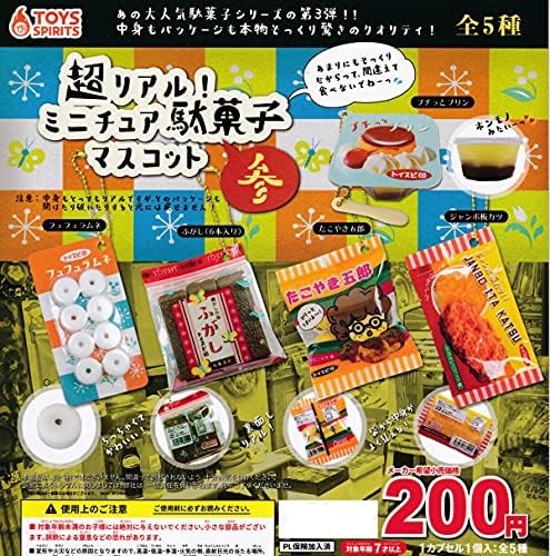 (Capsule toy) Super real! Miniature Small Japanese snacks mascot 3 [all ...