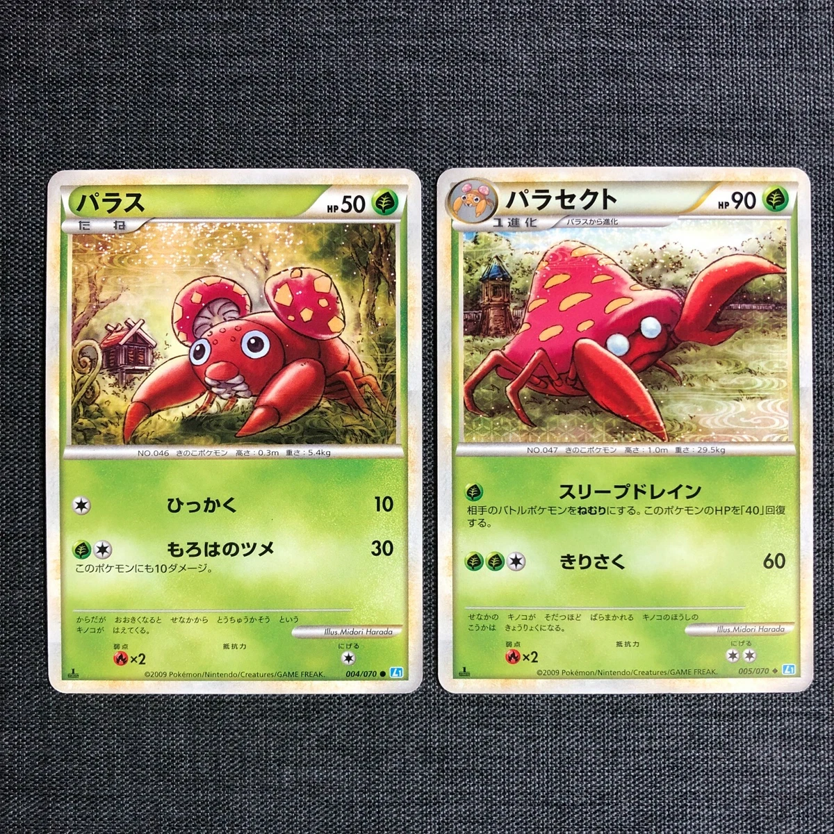 Pokemon Paras Evolution