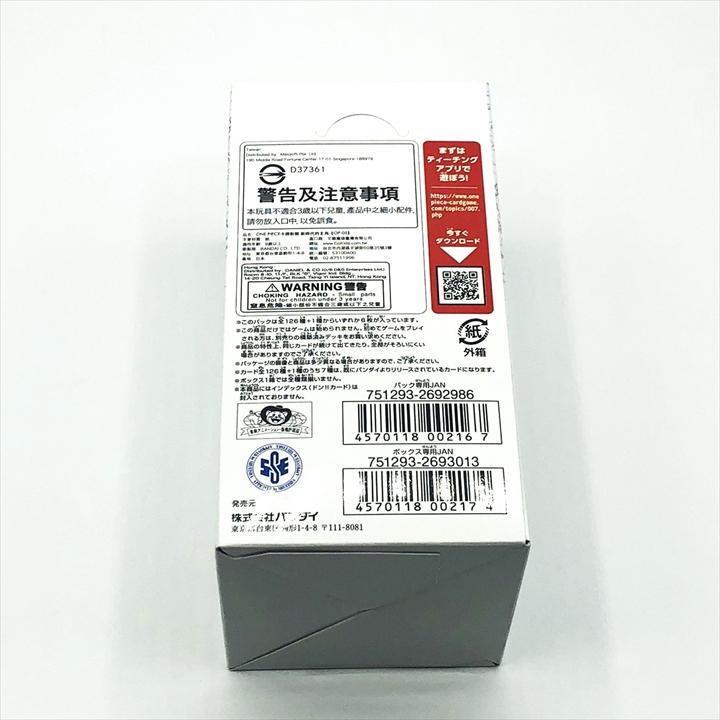 ONE PIECE Card Game Awakening Of The New Era OP-05 Booster Box Taped ...