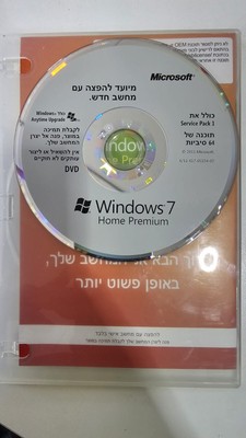 Microsoft Windows 7 Home Premium 64 Bit DVD Product Key Hebrew | eBay