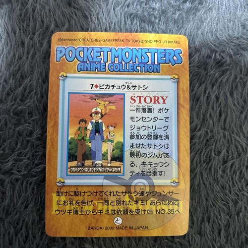 Carddas Pikachu and Satoshi 7 Promore Rare Pokemon Card Game | eBay