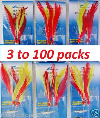3-100 packs size 3/0 rock cod rigs red/yellow feather rockfish baits-2 ...