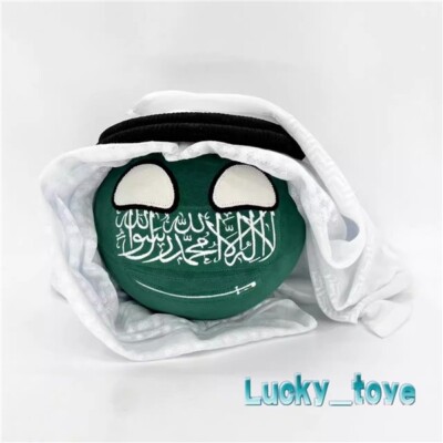 8'' Polandball Dango Saudi Arabia Ball Plush Doll Stuffed Toy Pillow ...