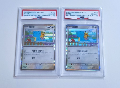 Ditto 173/SV-P Metamong Project Stamp Rally PSA 10 Gem Mint Korean ...