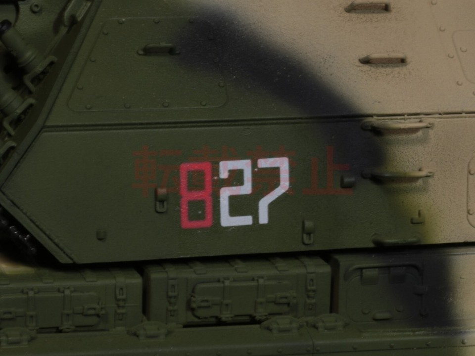1/35 Soviet 1K17 Laser Tank Self-Propelled el Painted Finished ...