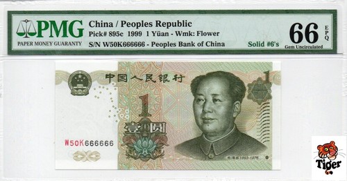 China Banknote 1999 1 Yuan, PMG 66E, Pick#895c, SN:W50K666666 通天6标! | eBay