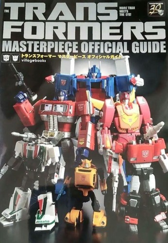 Transformers Masterpiece Official Guide Book design art BOOK magazine ...