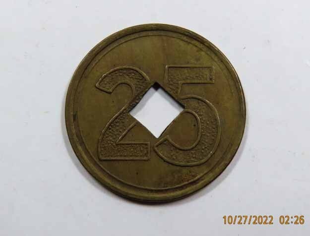 Longview, Wash. ROBEN & NEWELL BILLIARDS Good for 25 Cents Token VERY ...