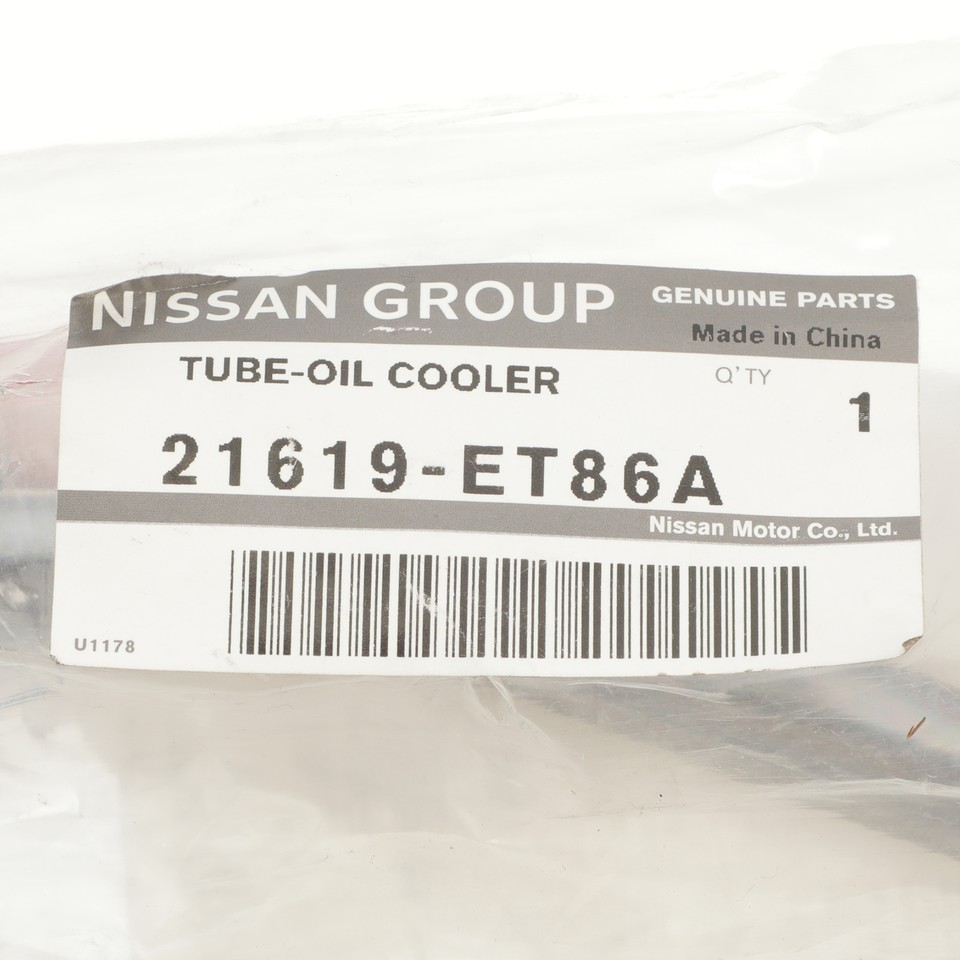 OEM 2007-15 Nissan Rogue Sentra AutoTransmission Oil Cooler Tube NEW ...