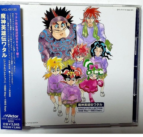 Superb CD Album Majin Heroden Wataru Single Collection 7p | eBay