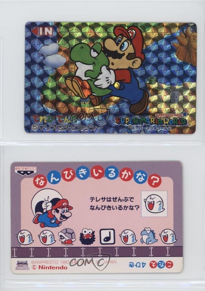 1993 Banpresto Super Mario World Prism Mario Carrying Baby Yoshi #5 ...