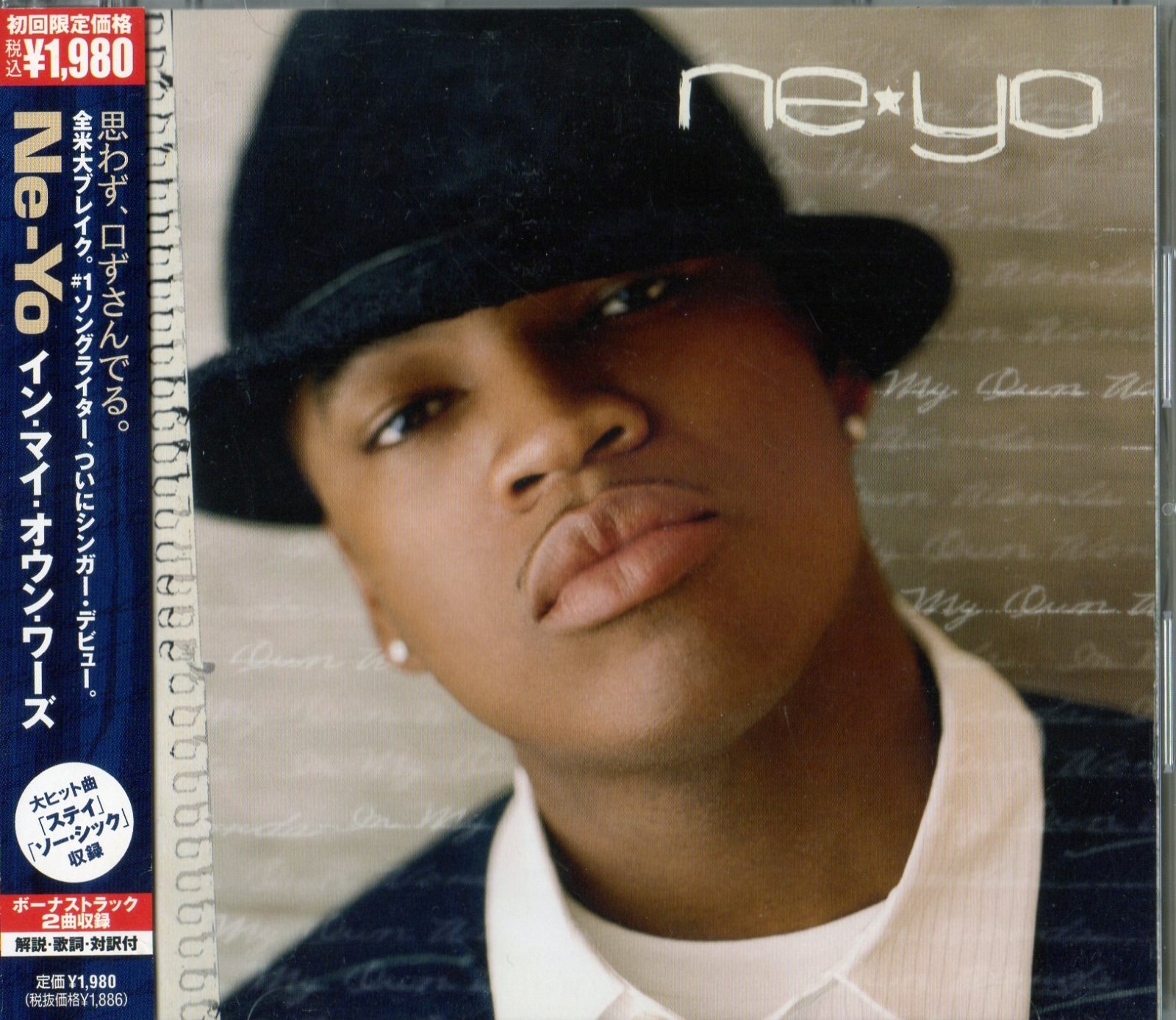 Ne-Yo - In My Own Words CD Japan w/Obi +2 BONUS | eBay