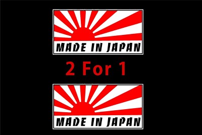Rising Sun Made in Japan 2x4 decal sticker for Honda Civic Prelude JDM ...