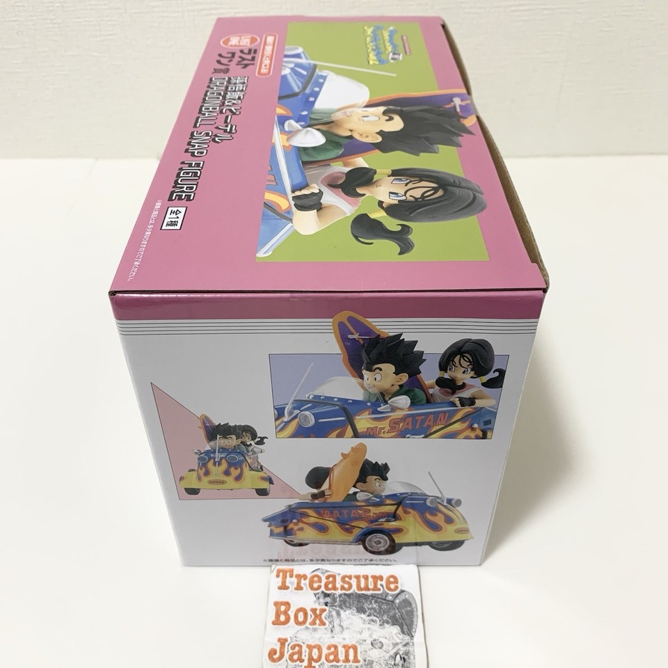 Ichiban Kuji Dragon Ball SNAP COLLECTION 2 Last One Son Gohan & Videl ...