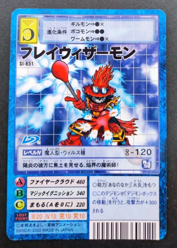 Flamewizardmon