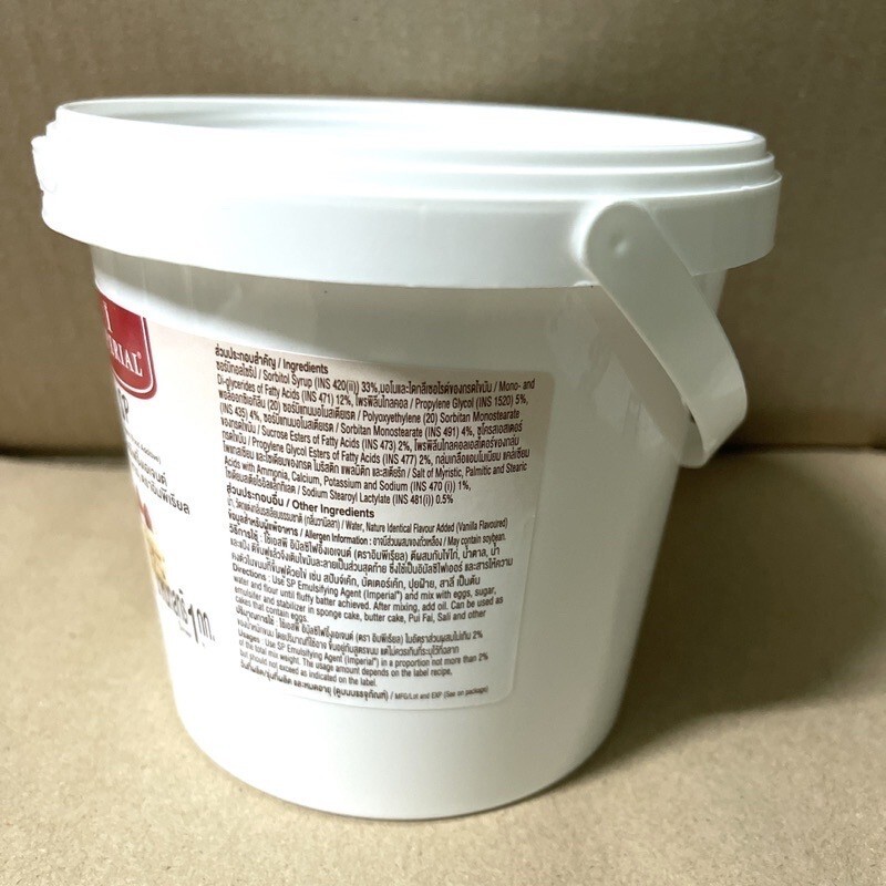 1x SP CAKE EMULSIFIER OVALETTE SPONGE CAKE BAKERY FOR CAKES POPULAR ...