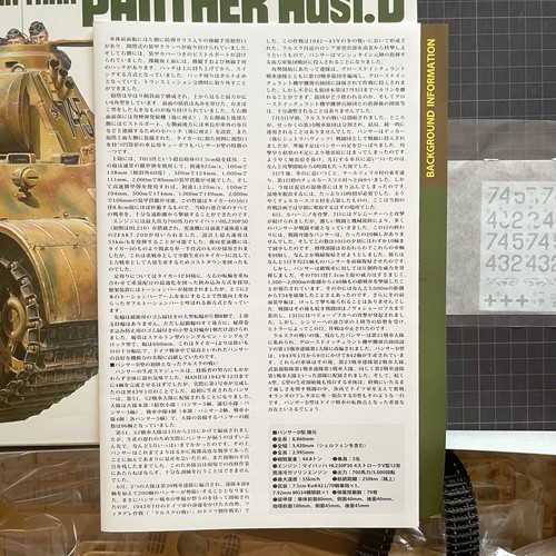 TAMIYA 1/35 Military Miniature No.345 GERMAN TANK PANTHER Ausf.D kit ...