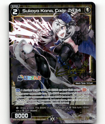 WIXOSS Sukoya Kana, Code 2434 (Parallel Foil) - Collab Booster ...