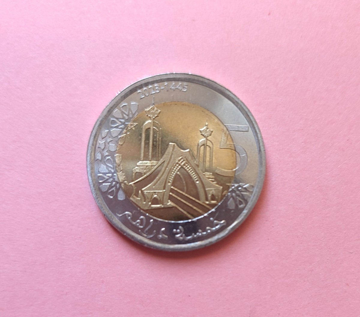 Morrocco Coins Morocco 10 Dirhams Coin, 2011 2022 (AH1432 1443), N