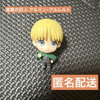 Attack on Titan Armin Arlert Plush Mascot Anime Figure | eBay