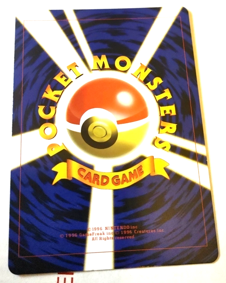 Pokemon Trainer Trophy Pikachu Japanese Promo Card Custom Fan Made Art ...