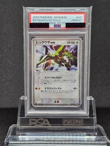 PSA10 Rayquaza ex pokemon card 047/054 Skyridge Champion Japanese #047 ...