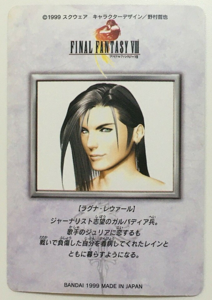 FFVⅢ Final Fantasy 8 Card Laguna Levar BANDAI 1999 F/S | eBay