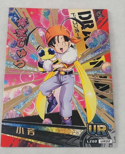 Pan Dragon Ball Z DBZ Anime Card UR LZ02-UR02 | eBay