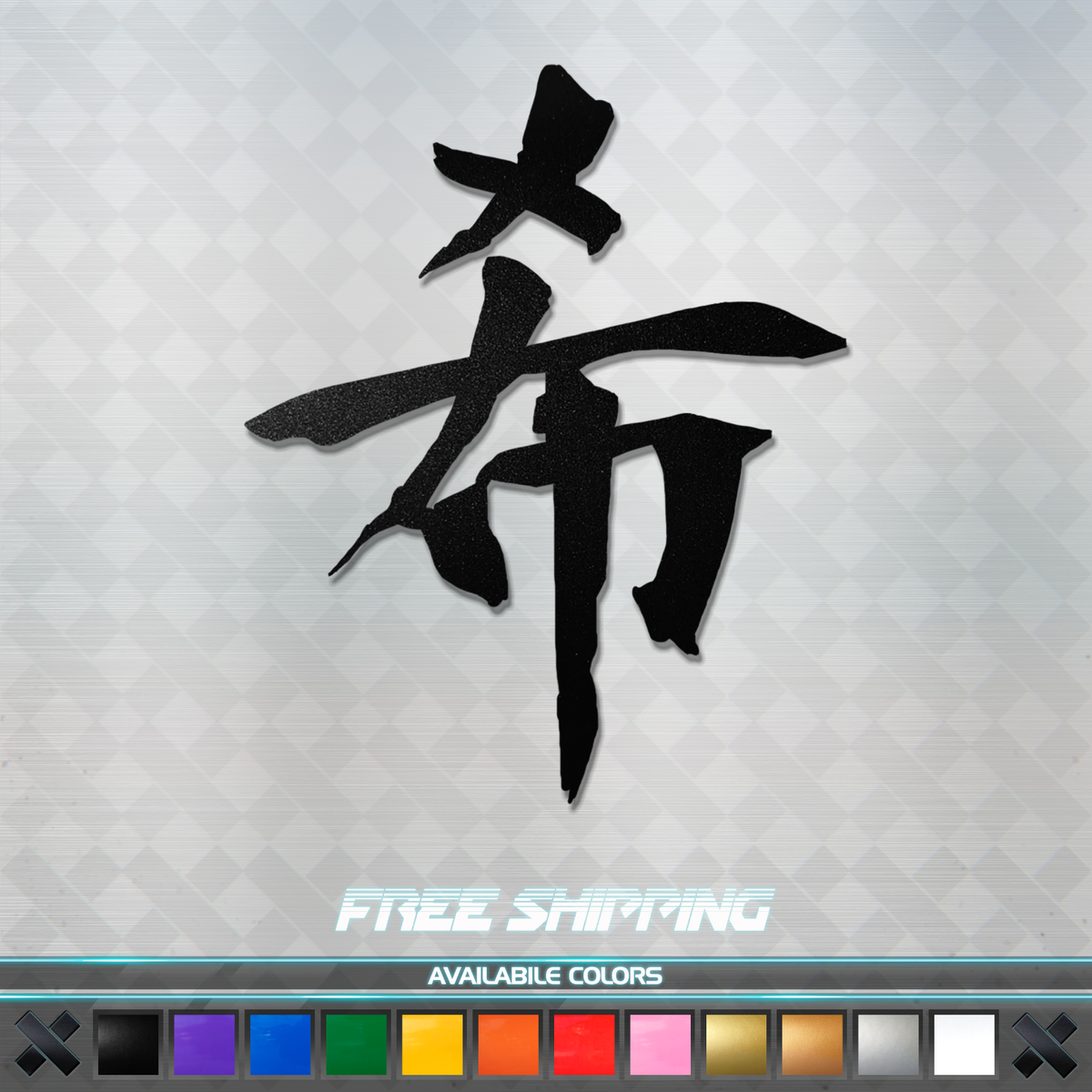 Japanese Symbol For Hope