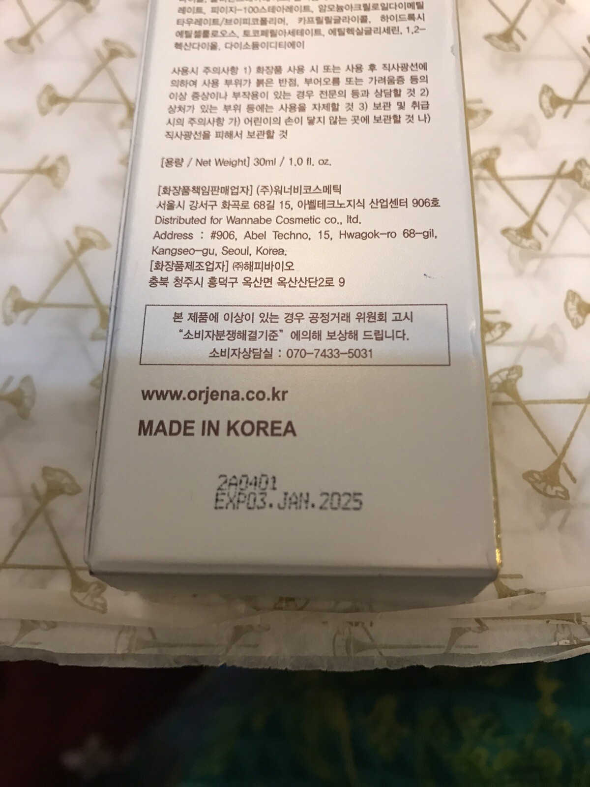 Orjena Vitamin C Bright Eye Cream 30ml New and Boxed | eBay