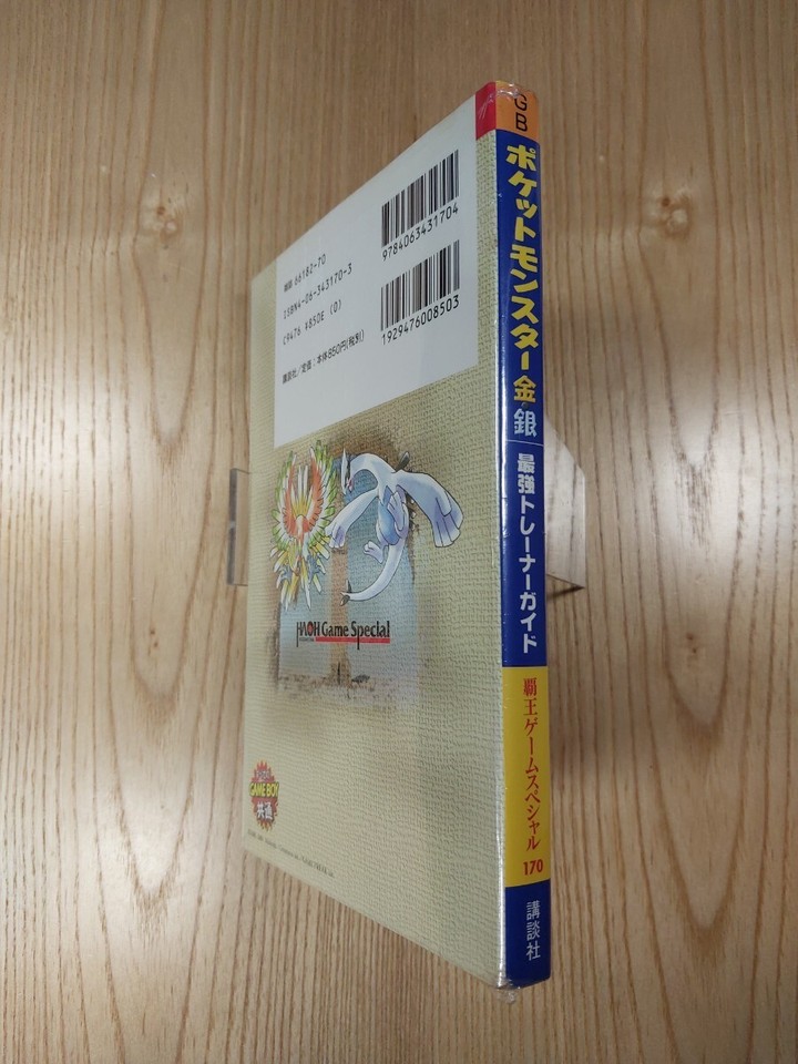 F0037 PokemGold SilStrongest Trainer GBC Strategy POCKET MONSTER Suzu ...
