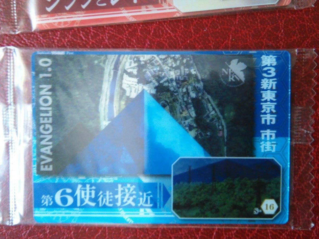 EVANGELION TRADING CARD JAPAN MORINAGA WAFER CHOCOLATE EVA EVAX GAINAX ...