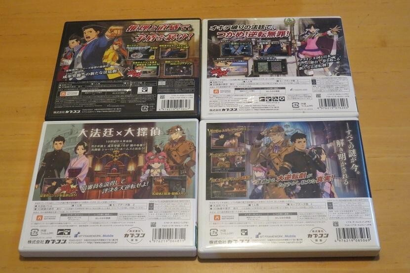 Great Ace Attorney 1 , 2 & Ace Attorney 5 , 6 set Nintendo 3DS Japanese ...