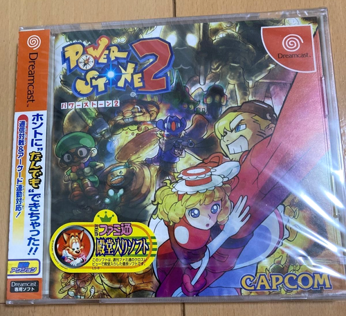 Sealed Sega Dreamcast DC Adventure Action Game Disc Power Stone 2 Capcom Japan | eBay