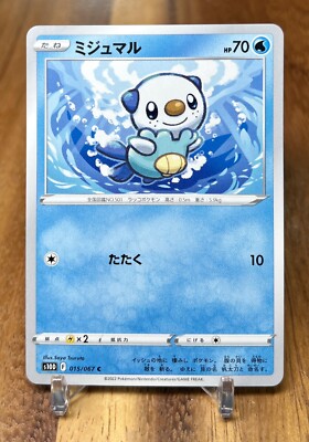Oshawott 015/067 s10D Time Gazer Non Holo Pokemon Card Japanese NM | eBay